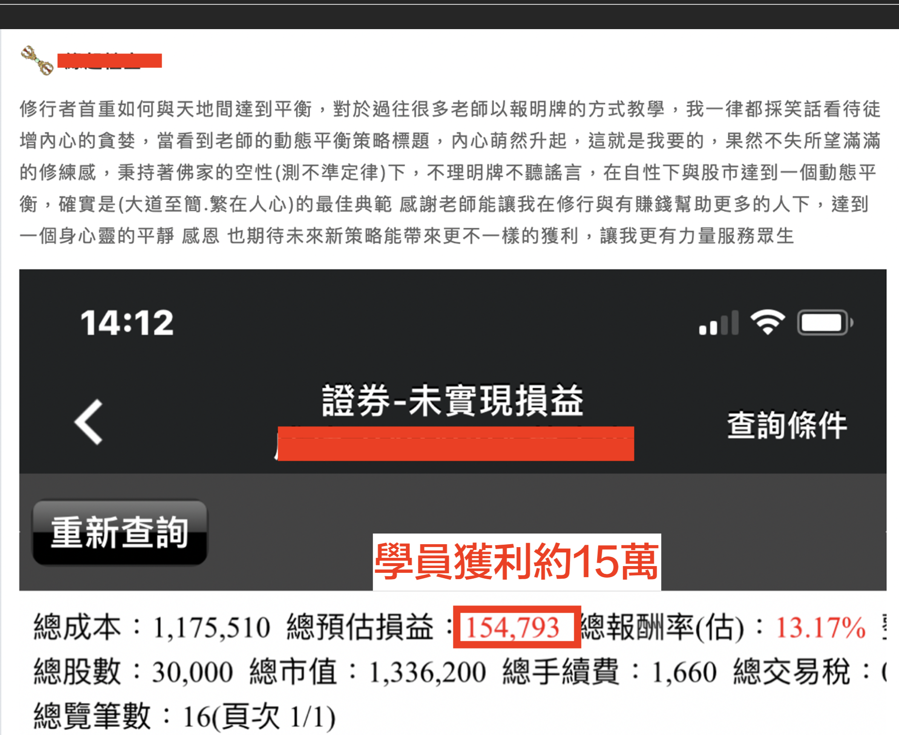 團長老實說～ - 東尼STOCK | 投資網誌 | 玩股網