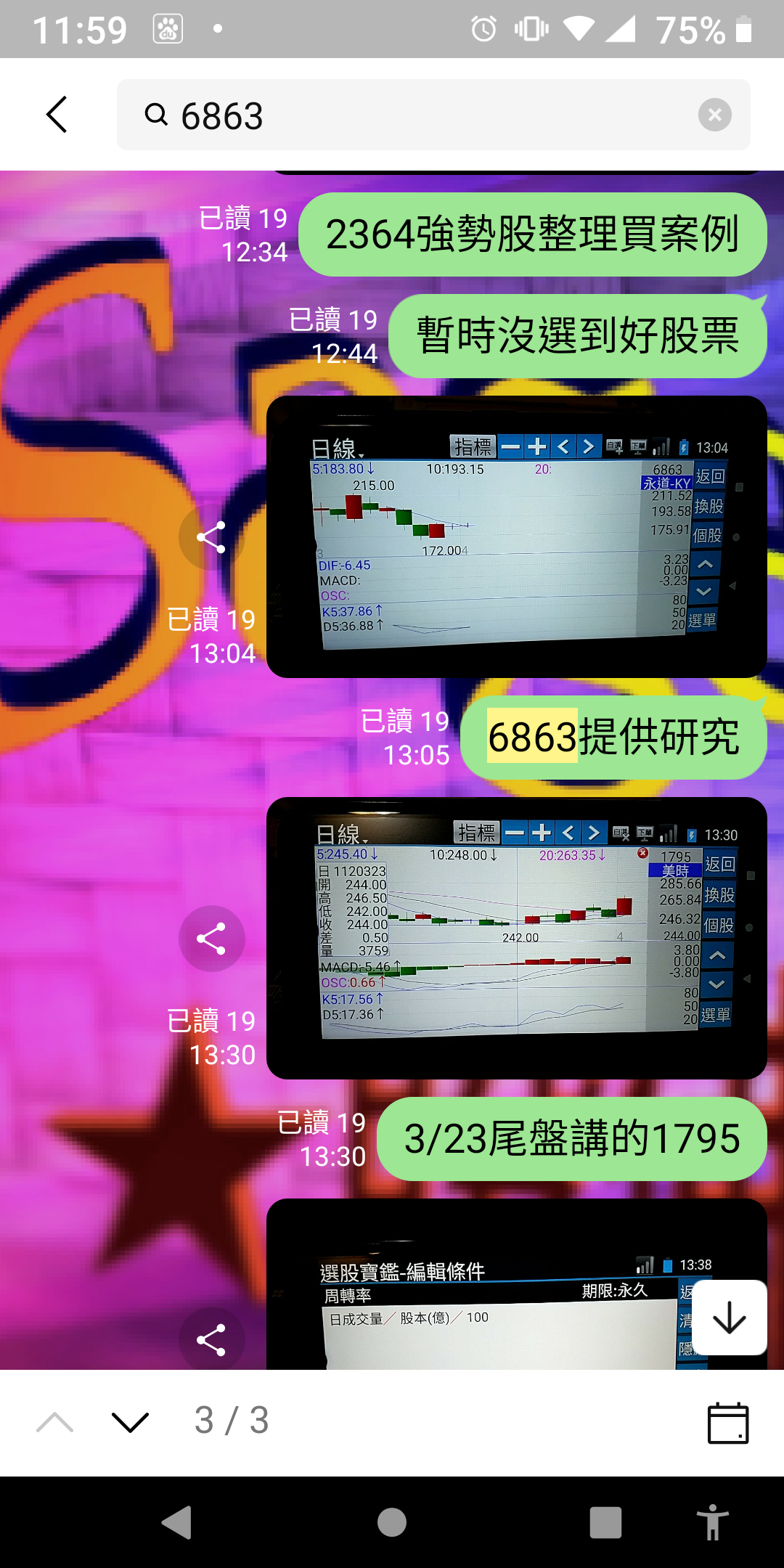 指哪打哪6863永道-KY - Sage Mao | 投資網誌 | 玩股網