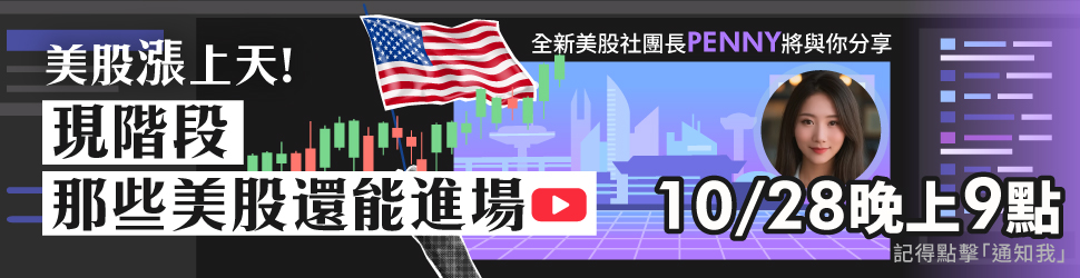 凱基全球菁英55(00926) - 即時股價行情 - 台股 | 玩股網