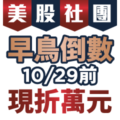 台新臺灣IC設計(00947) - 即時股價行情 - 台股 | 玩股網