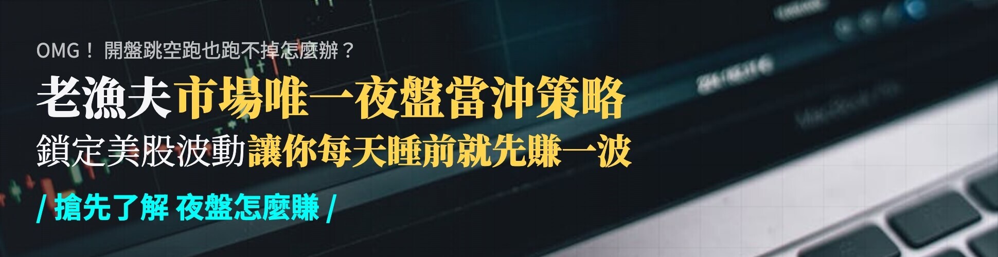 聯詠(3034) - 即時股價行情 - 台股 | 玩股網