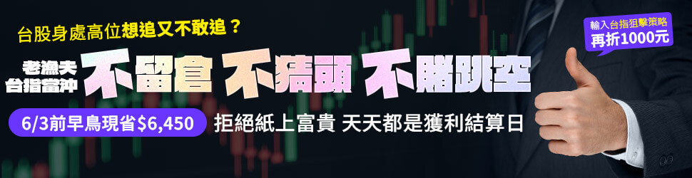 台塑(1301) - 即時股價行情 - 台股 | 玩股網