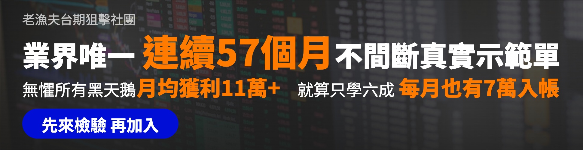 崴寶(7744) - 即時股價行情 - 台股 | 玩股網