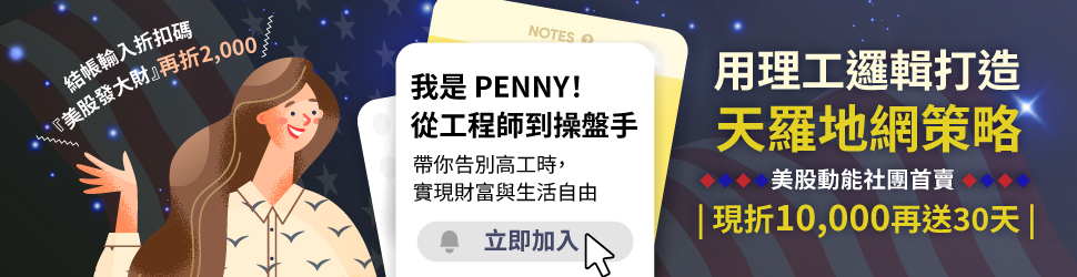 國泰10Y+金融債(00933B) - 基本資料 - 台股 | 玩股網