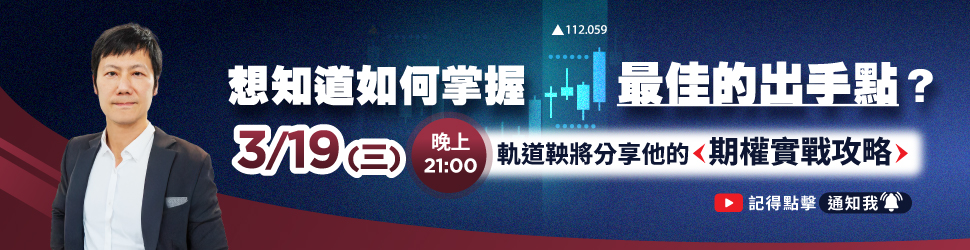 永豐ESG銀行債15+(00958B) - 即時股價行情 - 台股 | 玩股網